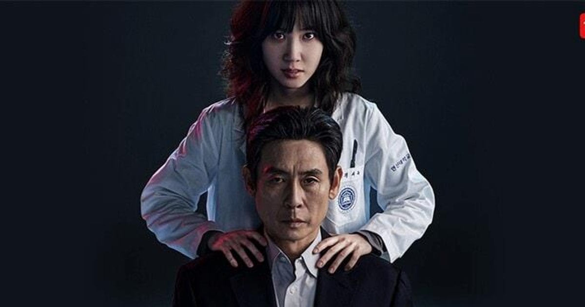 Nội dung, lịch chiếu phim Lưỡi Dao Hiểm Hóc (Hyper Knife)